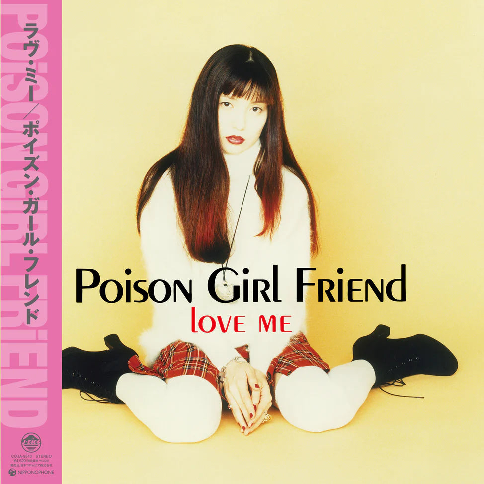 POiSON GiRL FRiEND "Love Me"